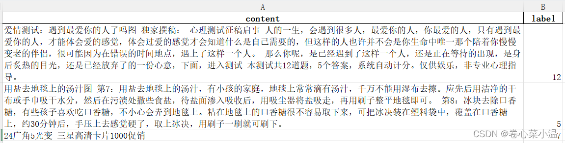 【BUG】Loss.cu:247:nli_ioss_forward_reduce_cuda_kernel_2d: block: [0,0,0], thread: [0,0,0]_cu loss ...