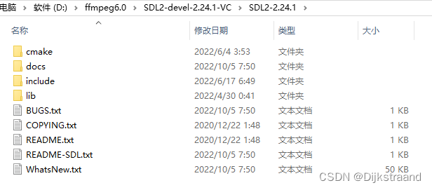 吐血记录基于Qt+ffmpeg+SDL的播放器环境配置_qt ffmpeg sdl-CSDN博客