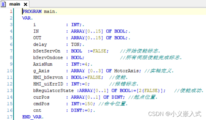 CODESYS笔记2_codesys dword to dint语法-CSDN博客