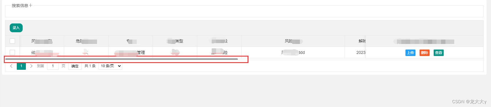 Jsp整合LayUI table工具栏没有横向滚动条_layui table横向的滚动条-CSDN博客