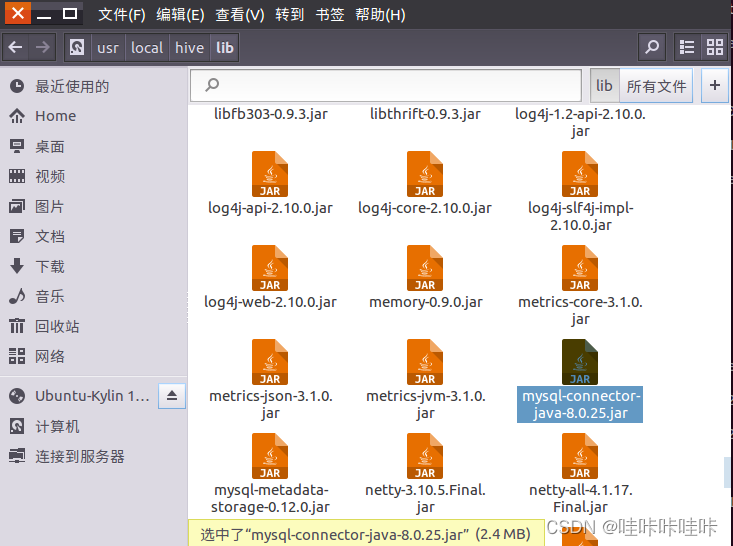 启动hive报错org.datanucleus.exceptions.NucleusException:Error creating transactional connecCtion ...
