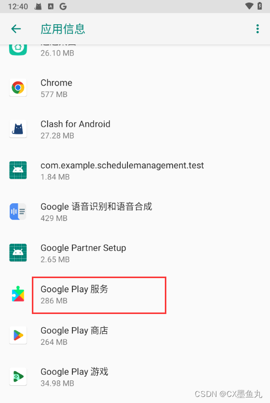 接入谷歌凭据管理器遇到 16: Caller has been temporarily blocked due to too many canceled sign-in prompts ...