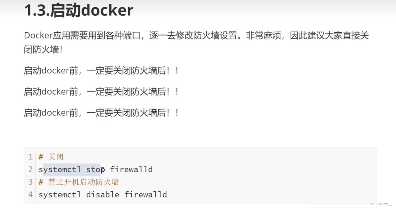 2024/3/31(docker功能,镜像,容器,虚拟机配置,finalshell,docker安装,镜像容器相关命令,数据卷,目录挂载dockerfile,dockercompose,搭建 ...