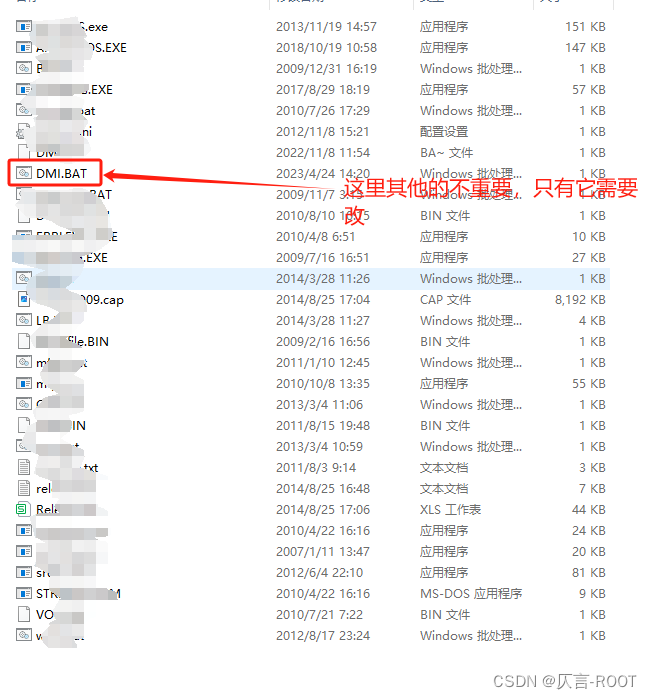 如何使用DOS U盘给主板改编号或者升级BIOS_dos升级bios-CSDN博客