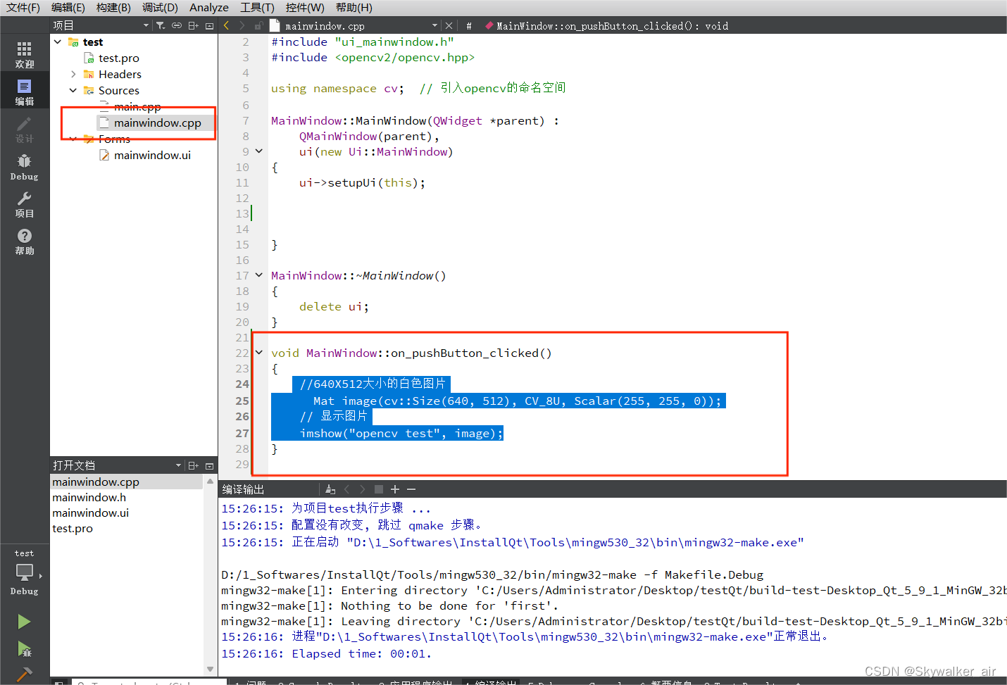 Windows11+OpenCV4.5+Qt5.9.1安装教程_opencv+qt-CSDN博客