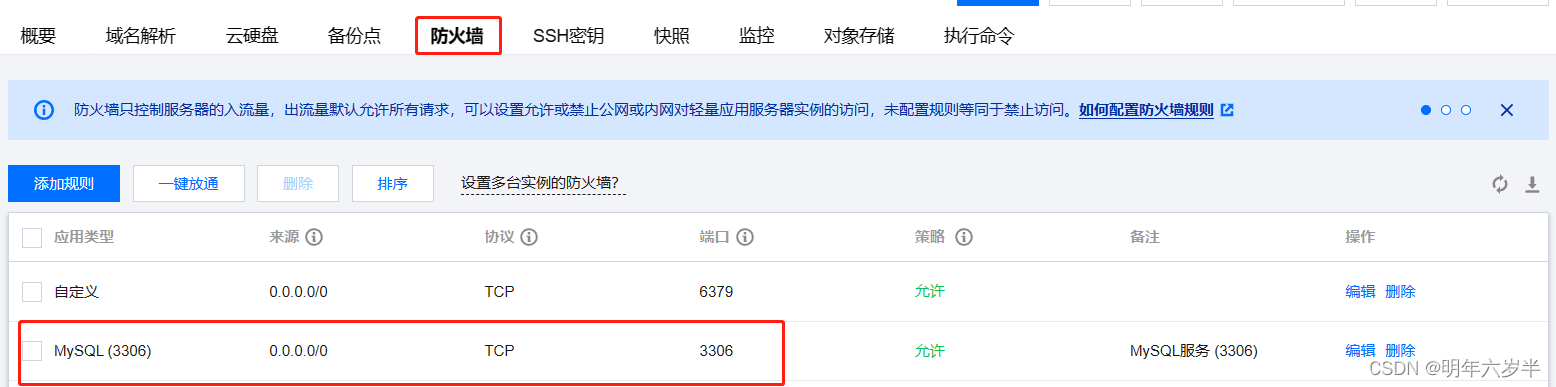 在docker容器中安装mysql服务以及连接配置docker 安装了mysql Csdn博客 