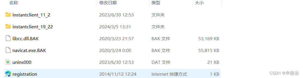 ORA-28040：没有匹配的验证协议_ora-28040: 没有匹配的验证协议-CSDN博客