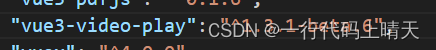 vue3-video-play 实现视频播放_vue3videoplay-CSDN博客