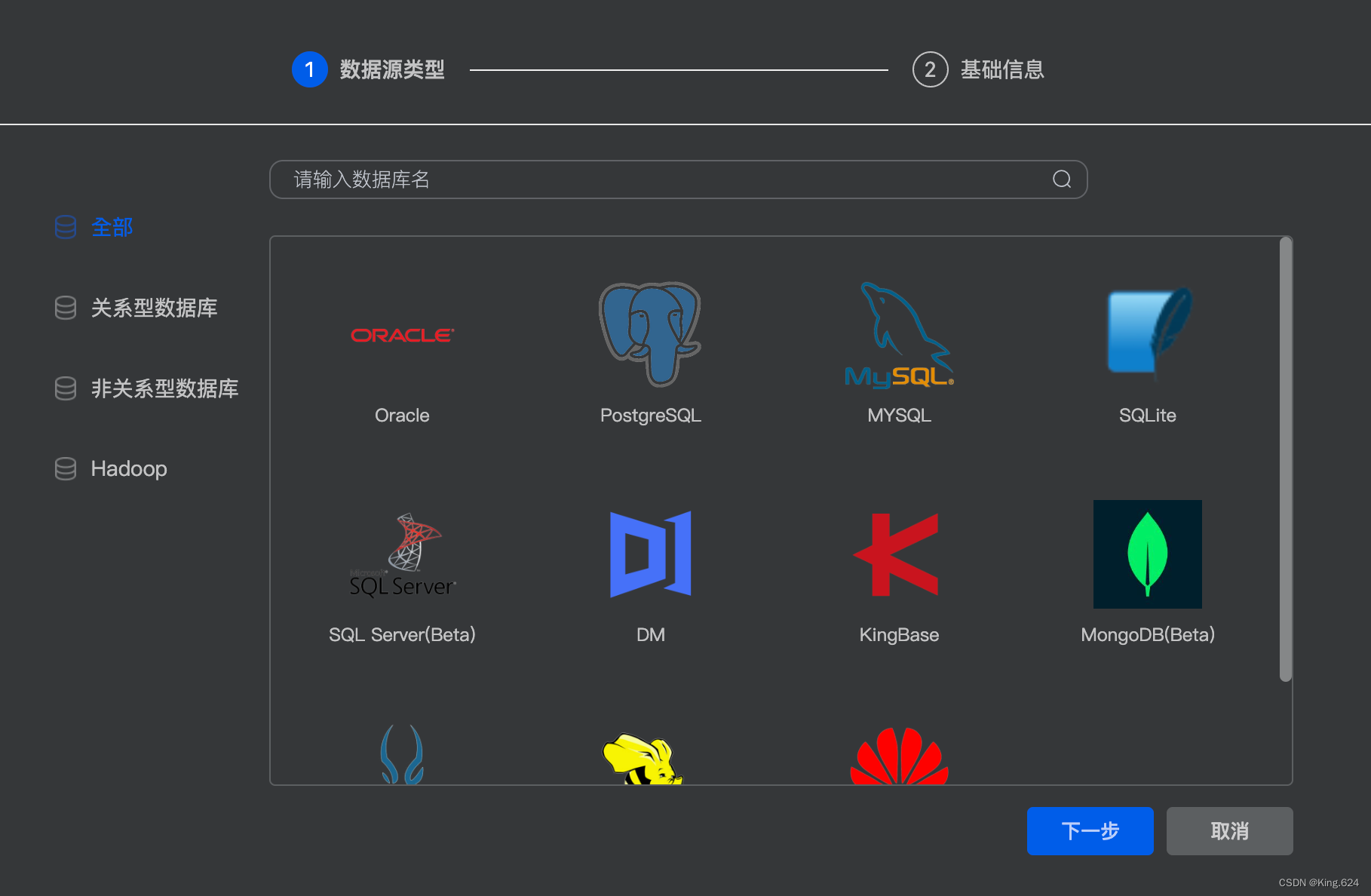 一个鲜为人知的宝藏sql工具｜快来白嫖_sqlynx-CSDN博客