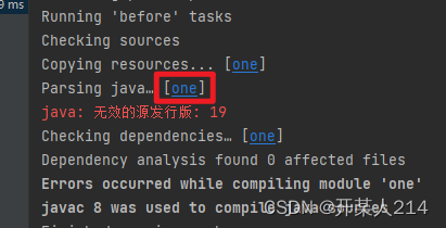 在构建好SpringBoot项目之后运行爆出java: 无效的源发行版: 19_java: 错误: 无效的源发行版:19-CSDN博客