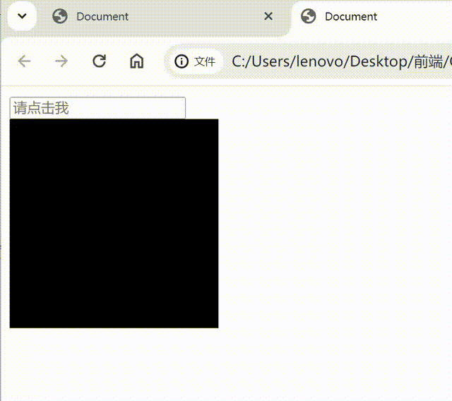 Javascript常见鼠标事件 Csdn博客