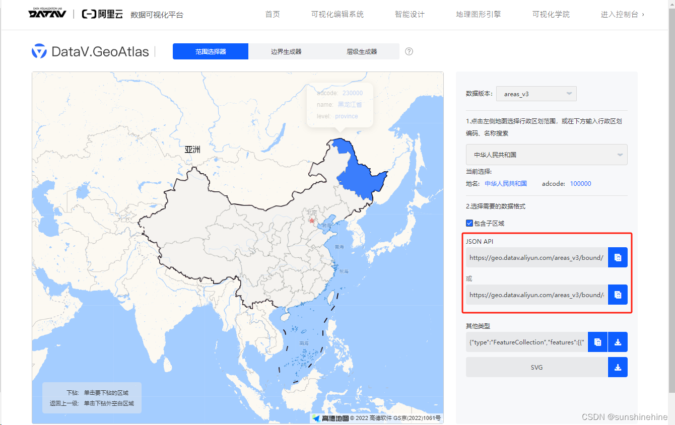 vue3中使用echarts地图_vue3 echarts 地图-CSDN博客