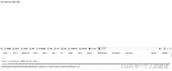 MD5碰撞总结_怎么在别的脚本中调用hash-ext-attack-CSDN博客