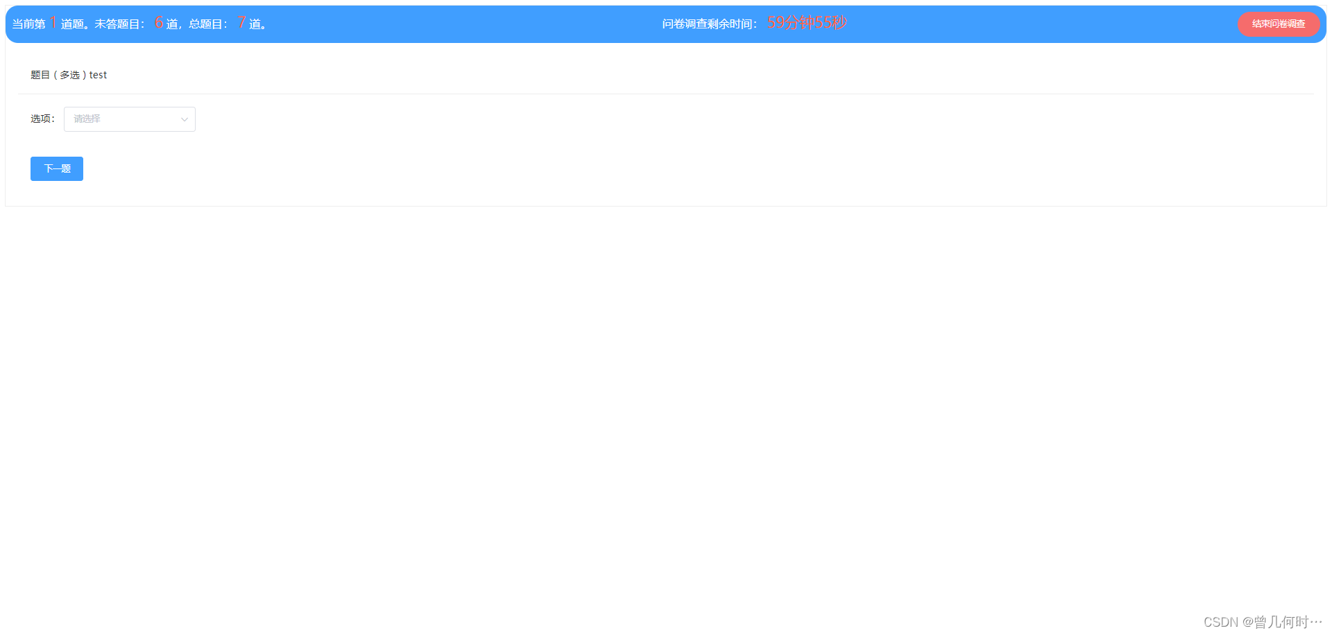 基于javaspring Bootmysql的在线问卷调查系统的设计与实现源码数据库文档java调查问卷数据库设计 Csdn博客
