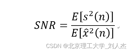 MATLAB通信仿真时，SNR、EbN0、EsN0转化问题简述（包含码率）。_esn0(indx)-7-CSDN博客