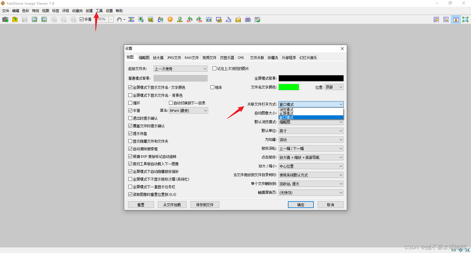Win 10 照片你在干啥，照片你也要传走，哈哈(替代方案：FSViewer)_win10为什么图片要传送数据才给看呢-CSDN博客