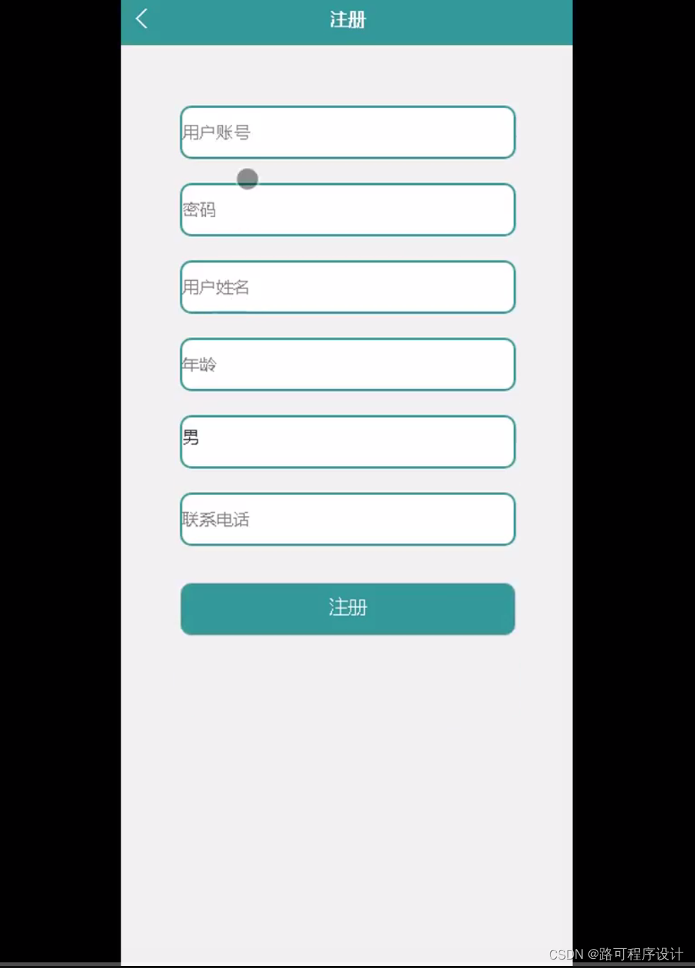Java基于web的快递收发管理系统源码mysql文档快递管理系统源码 Csdn博客 
