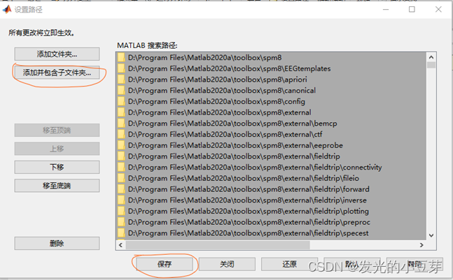 基于DemoData的DPABI首次运行及SPM安装_dpabi 安装-CSDN博客