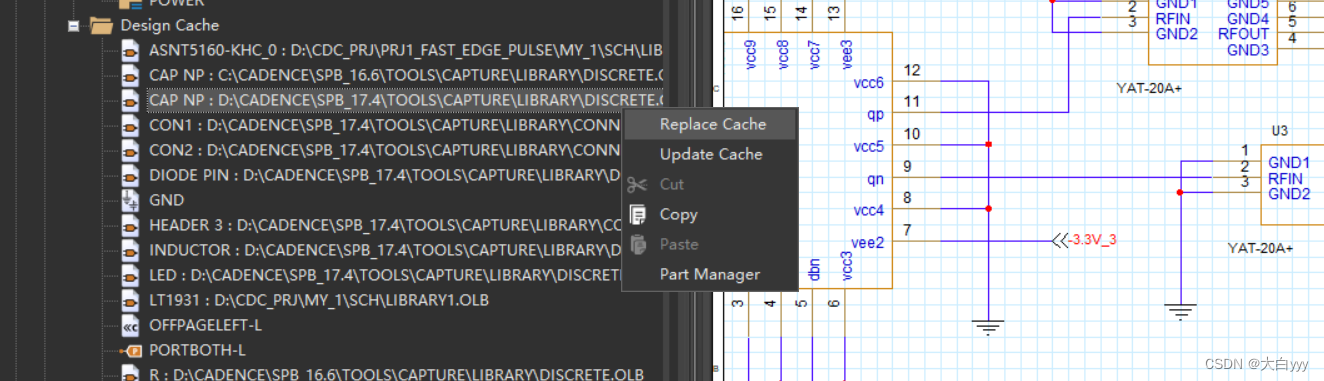 4.orcad capture update与replace cache的区别_orcad replace cache-CSDN博客