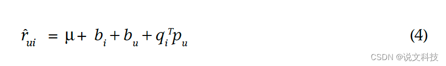 【经典论文阅读2】MF算法——推荐系统里的远古巨兽_推荐系统mf-CSDN博客
