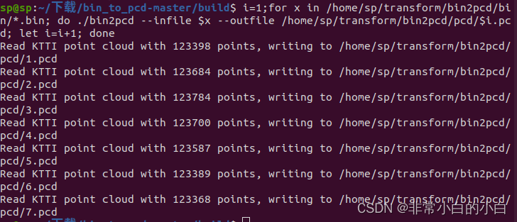 KITTI Odometry中的bin文件转pcd文件_kitti bin如何转成pcd-CSDN博客