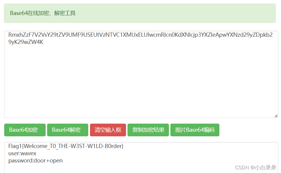 靶机渗透之West-Wild-v1.1_westwild靶机-CSDN博客