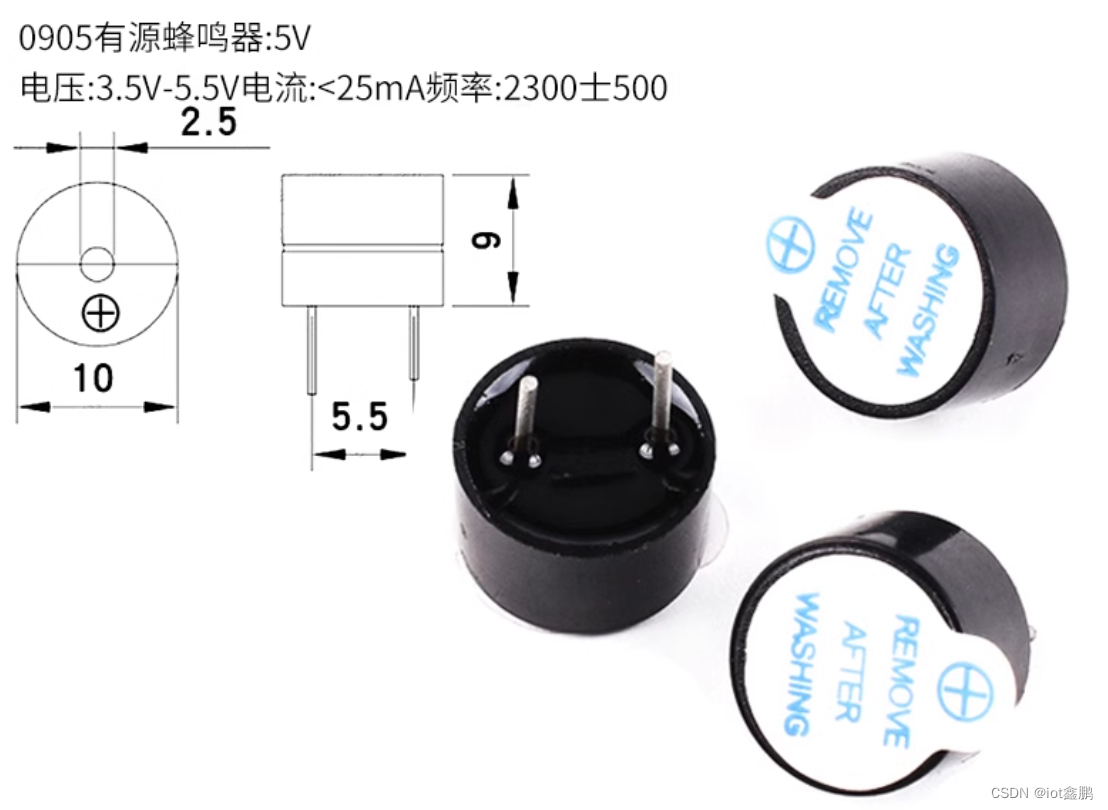 【STM32嵌入式系统设计与开发】——7有源蜂鸣器应用_蜂鸣器宏定义-CSDN博客