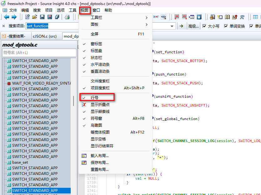 代码 阅读器：SI (Source Insight)、vscode(Visual Studio Code)、code-server、Visual Studio、OpenGrok_source ...