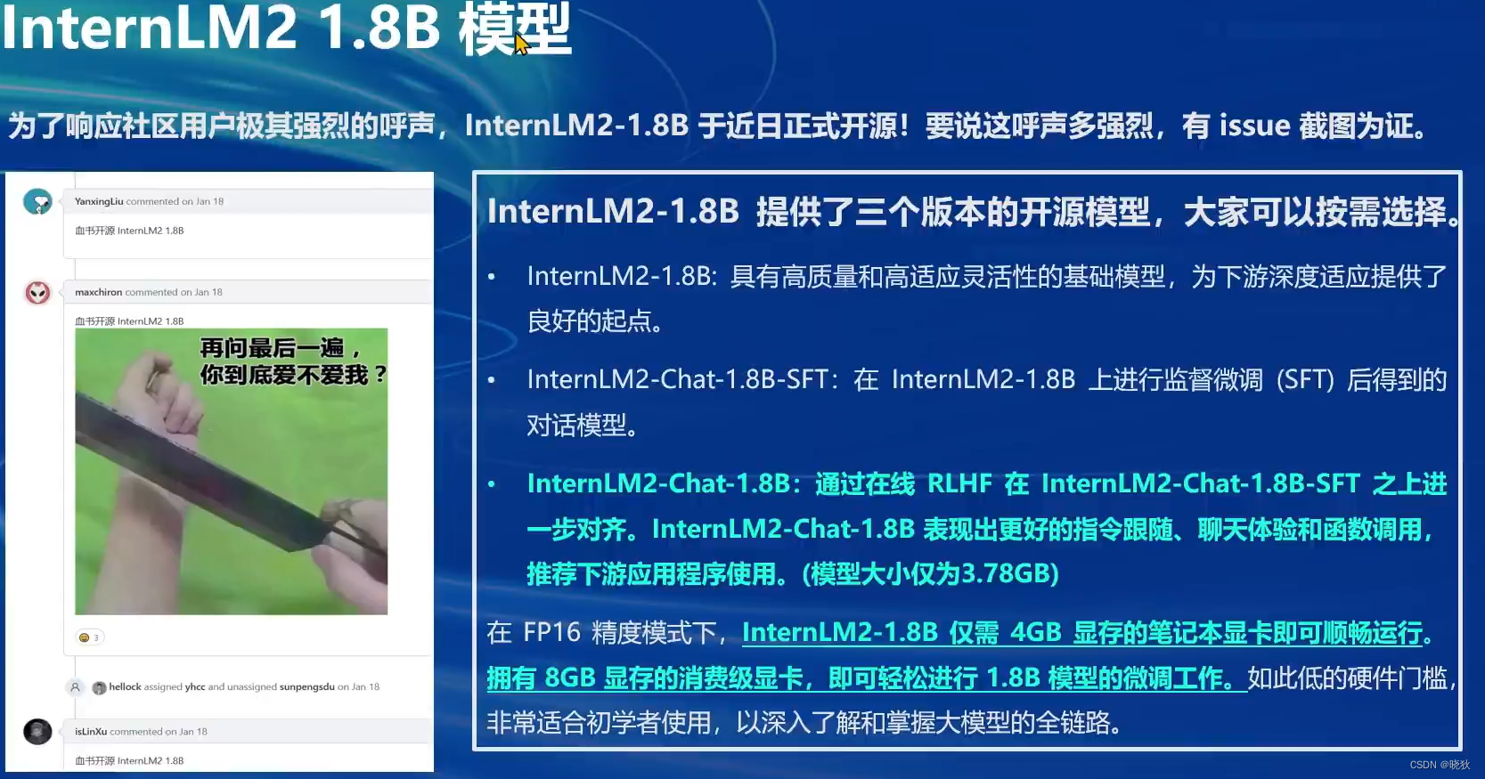 XTuner 微调 LLM：1.8B、多模态、Agent（InternLM 实战营第4次笔记）_xtuner和llamafactory哪个更好-CSDN博客