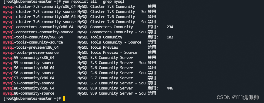 CentOs7 安装mysql5.7_centos7安装mysql5.7 rpm-CSDN博客