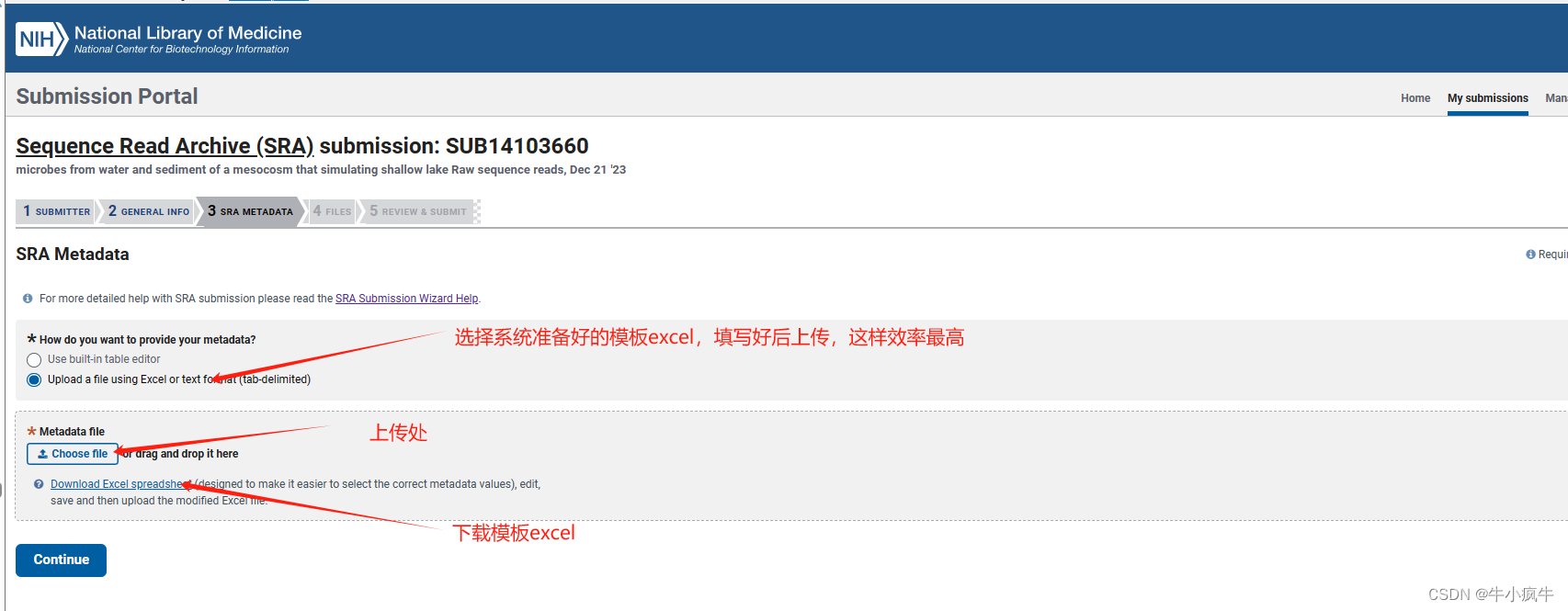 微生物16S数据上传NCBI的SRA库_菌群数据上传ncbi 表格标准-CSDN博客
