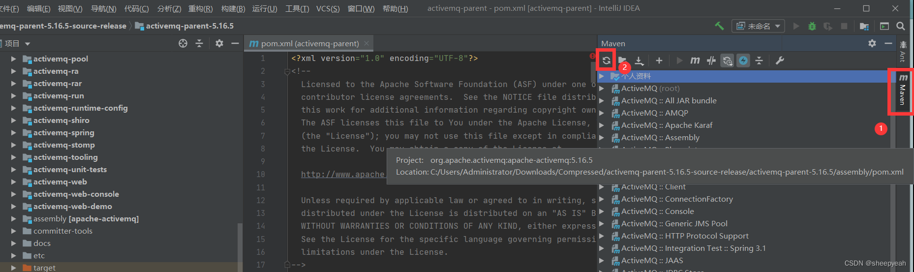 Apache ActiveMQ Jolokia 远程代码执行漏洞复现(CVE-2022-41678)-CSDN博客