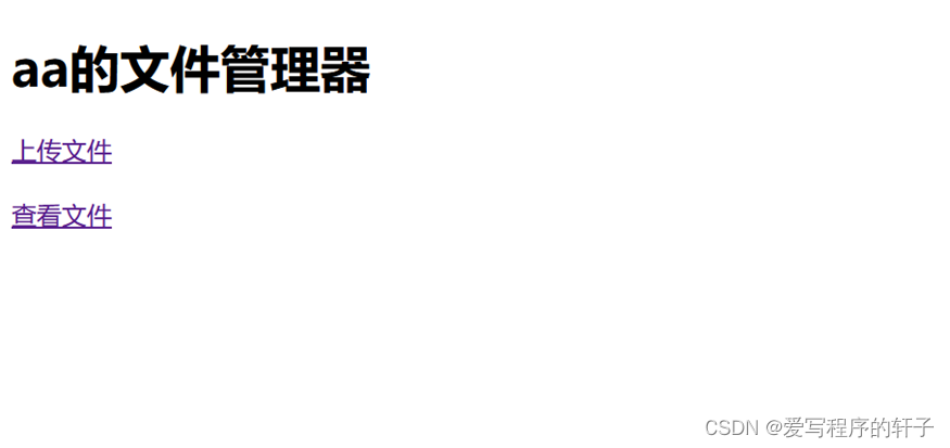 Phar反序列化文件上传与例题讲解文件上传加反序列化 Csdn博客