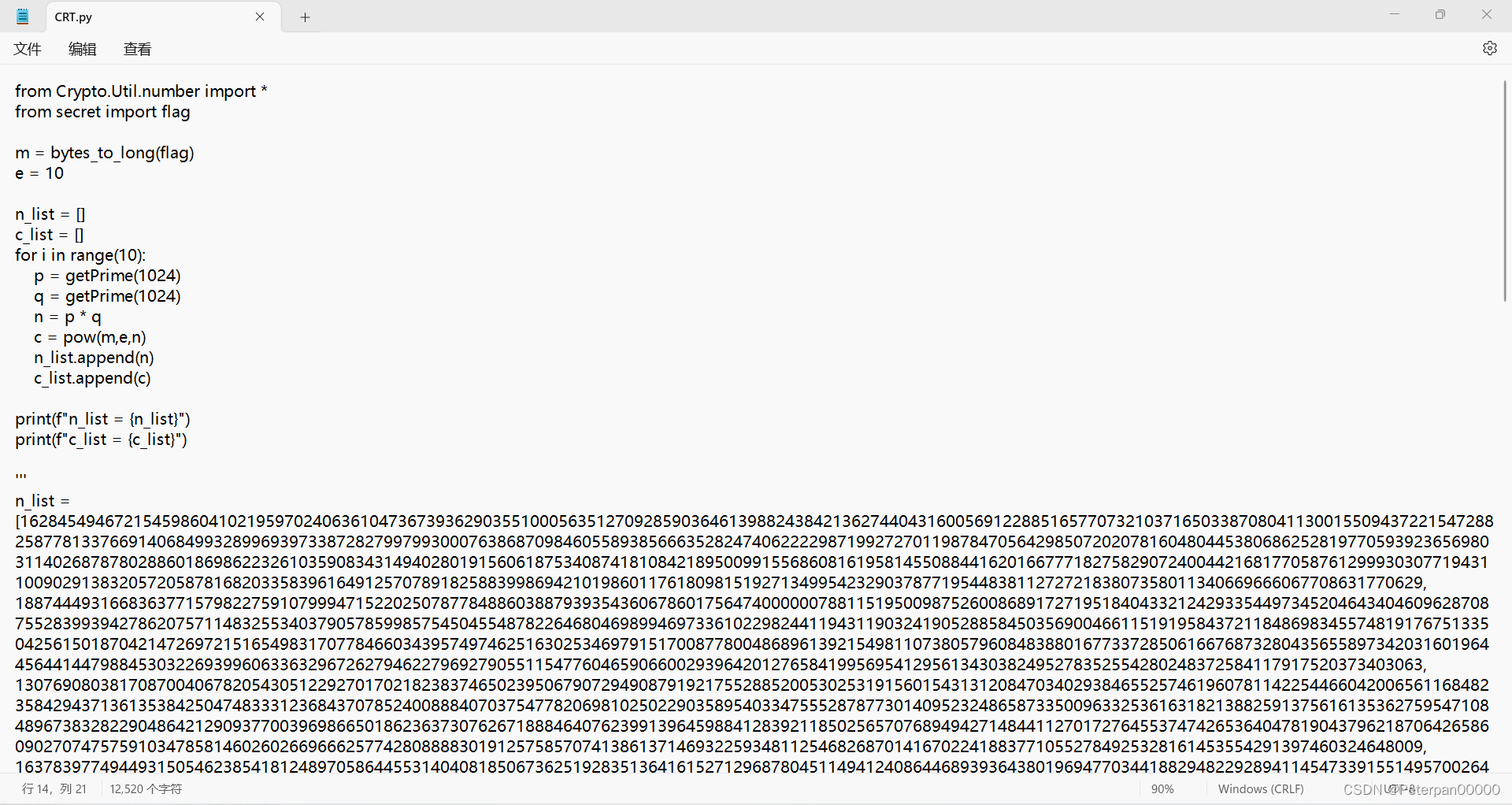 LitCTF 2024（公开赛道）部分 wp_[litctf 2024]女装照流量-CSDN博客