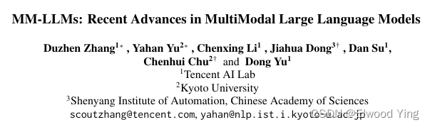 阅读笔记-MM-LLMs: Recent Advances in MultiModal Large Language Models_《mmllms: recent advances in ...