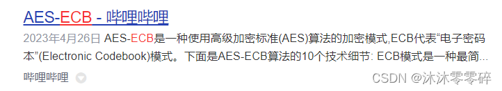 DASCTF X 0psu3十一月挑战赛｜越艰巨·越狂热_[dasctf x 0psu3十一月挑战赛|越艰巨·越狂热]ezfastjson-CSDN博客