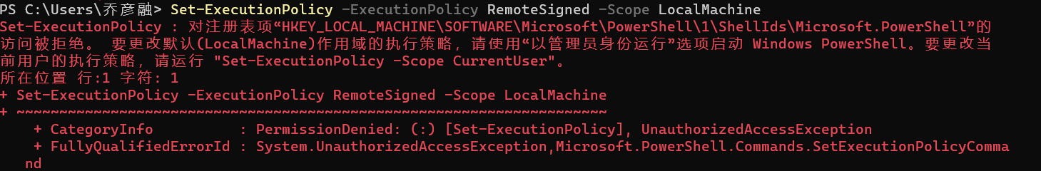 解决powershell运行环境激活activate无反应_windows 的powershell conda activate dfl没用-CSDN博客