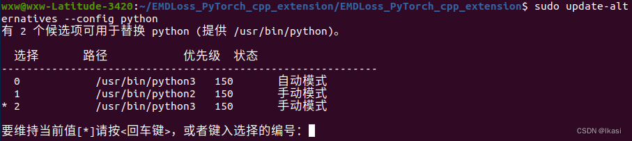 Ubuntu系统切换python版本的方法ubuntu Python3版本切换 Csdn博客