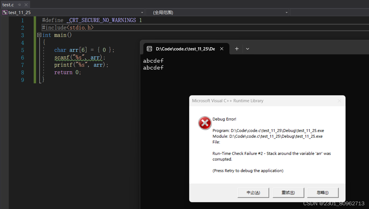 关于对scanf函数的基础了解_devc++中scanf-CSDN博客