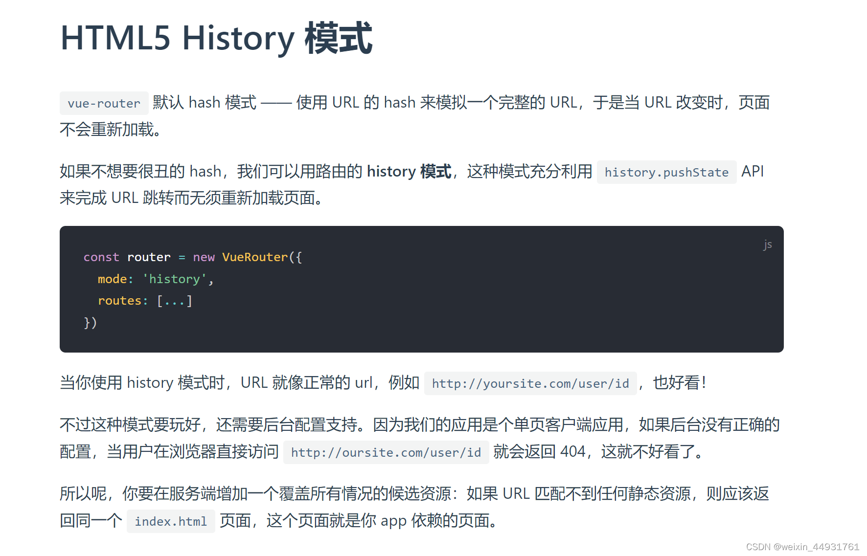 微前端qiankun框架使用示例_qiankun框架如何使用-CSDN博客