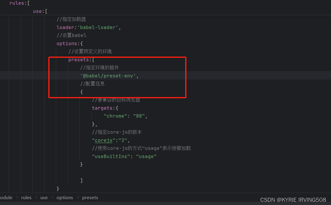 Error: [BABEL] E:\tsstudy\part3\src\index.ts: .targets is not allowed in preset options ...