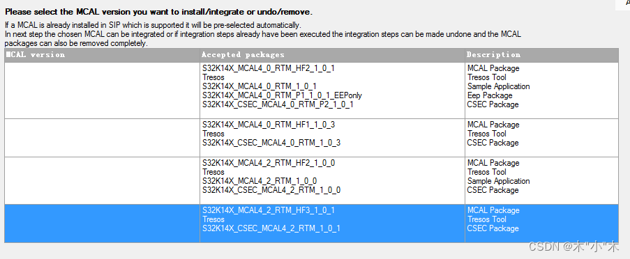 第三课 NXP S32K144 MCAL 集成到Vector davinci SIP-第二弹_mcalintegrationhelper-CSDN博客