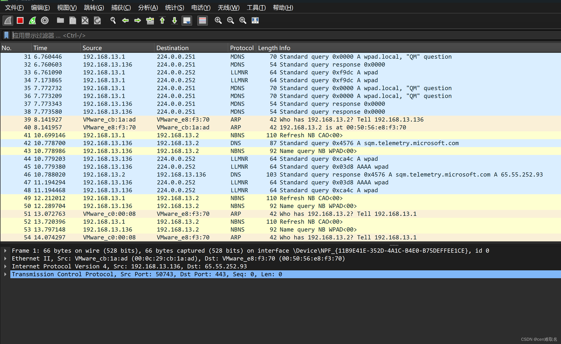 如何使用kali中msfconsole软件生成木马（shell和meterpreter类型）投放至本机进行控制？？？超级详细！！！_msfconsole生成正向shell-CSDN博客