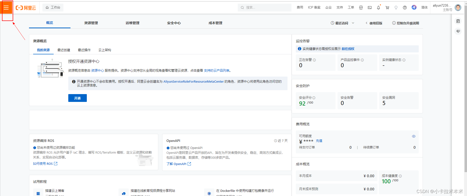 阿里云云服务器ECS-使用Windows2022 Server镜像，且部署网页应用_阿里云windows server 部署静态网站-CSDN博客