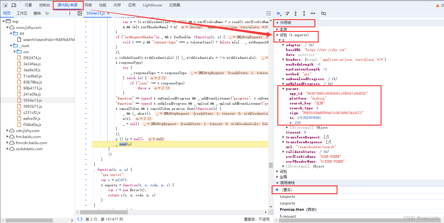 JS逆向异步跟栈学习——XHR断点-CSDN博客