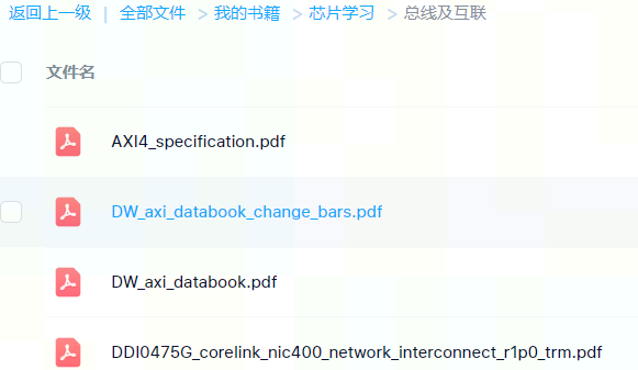 DesignWare DW_AXI的deadLock_axi deadlock-CSDN博客