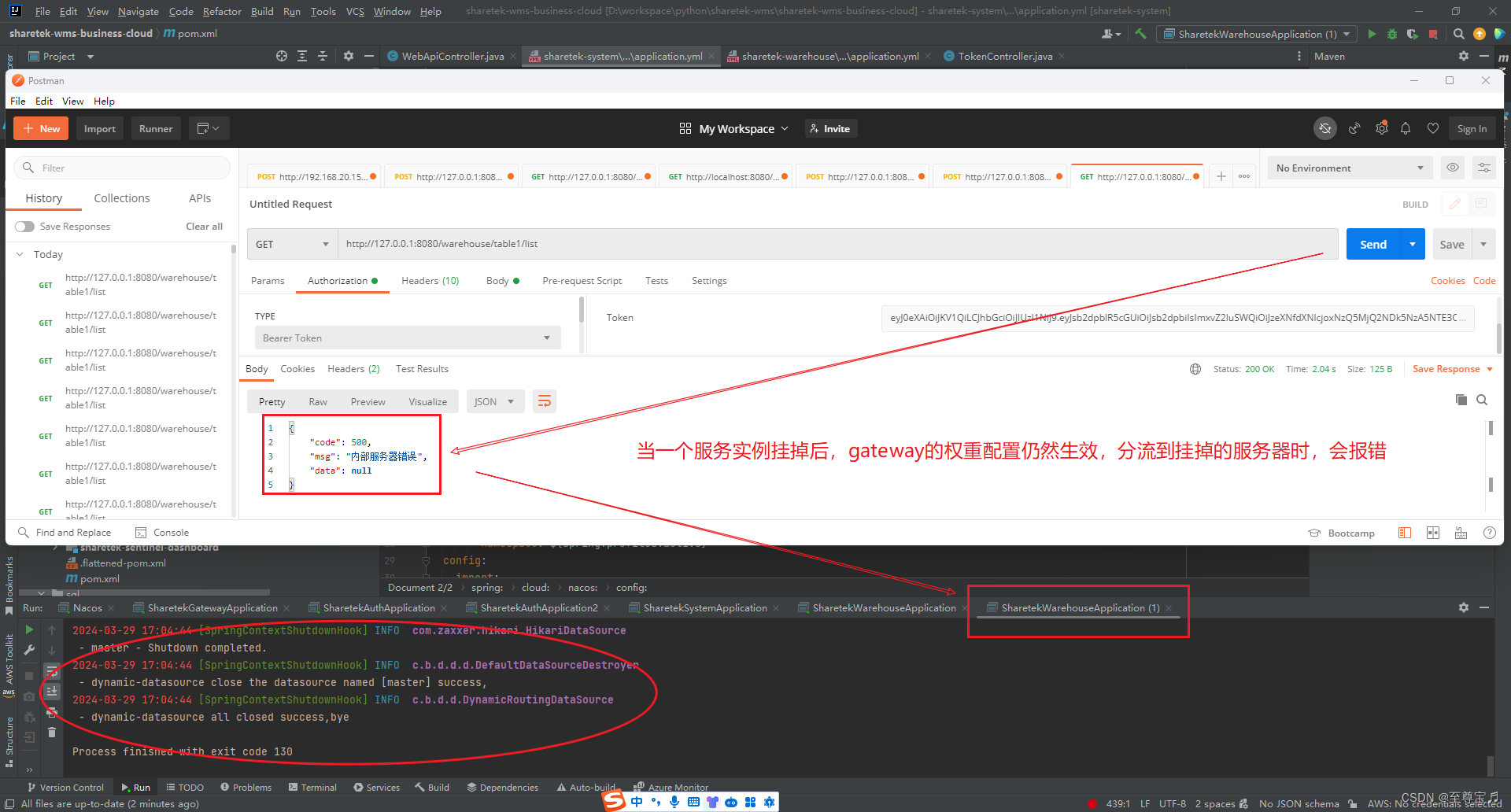 springcloud微服务项目，通过gateway+nacos实现灰度发布(系统不停机升级)_nacos灰度发布方案-CSDN博客