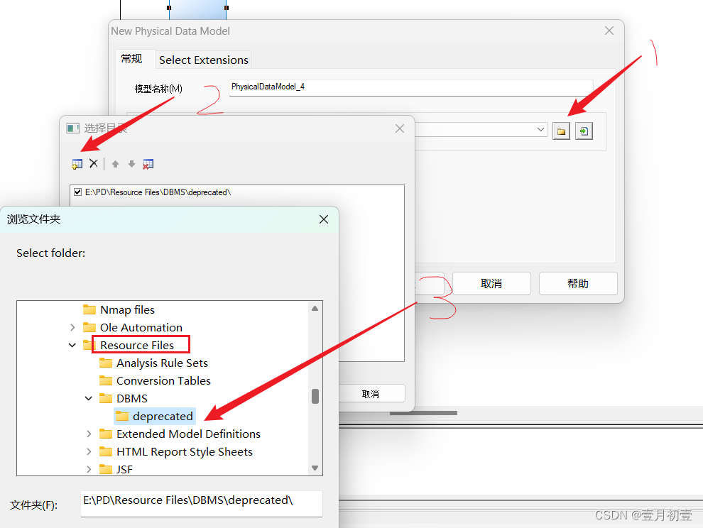 PowerDesigner安装详细教程和简单使用_powerdesigner安装步骤-CSDN博客