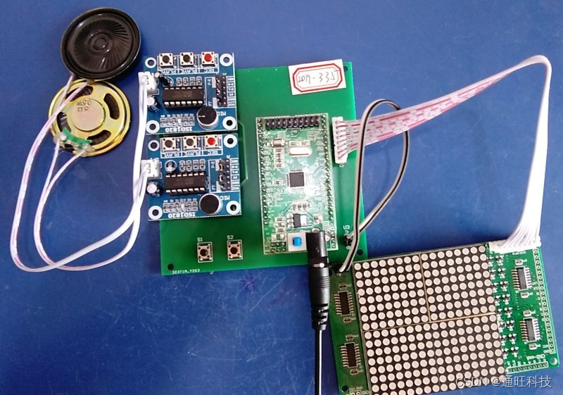 基于stm32单片机智能公交车地铁报站器1616点阵语音设计19 335基于stm32智能公交报站 Csdn博客