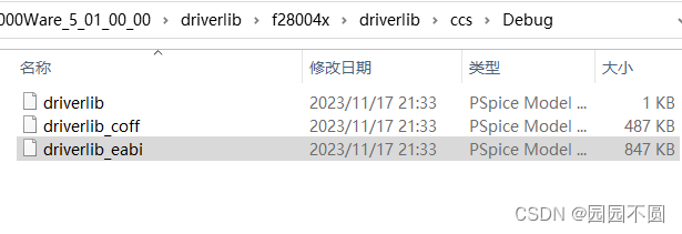 F28004X系列学习总结（2）——兼容性且可移植性工程模版_f28004x peripheral driver library 2.01 ...